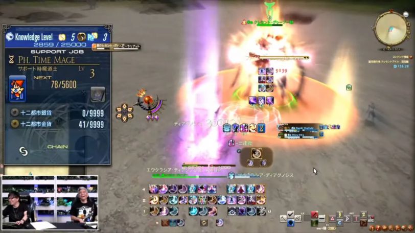 Final Fantasy XIV's 86th PLL Offers In-Game Look At The Occult Crescent ...